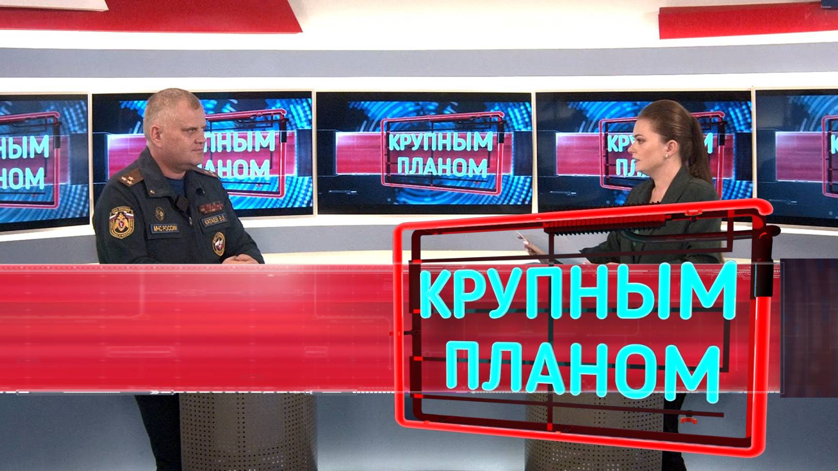 Гражданская оборона: зачем она нужна каждому? |КРУПНЫМ ПЛАНОМ