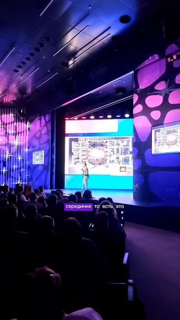 ☀️ «Зажечь солнце на земле — реальная фантастика»