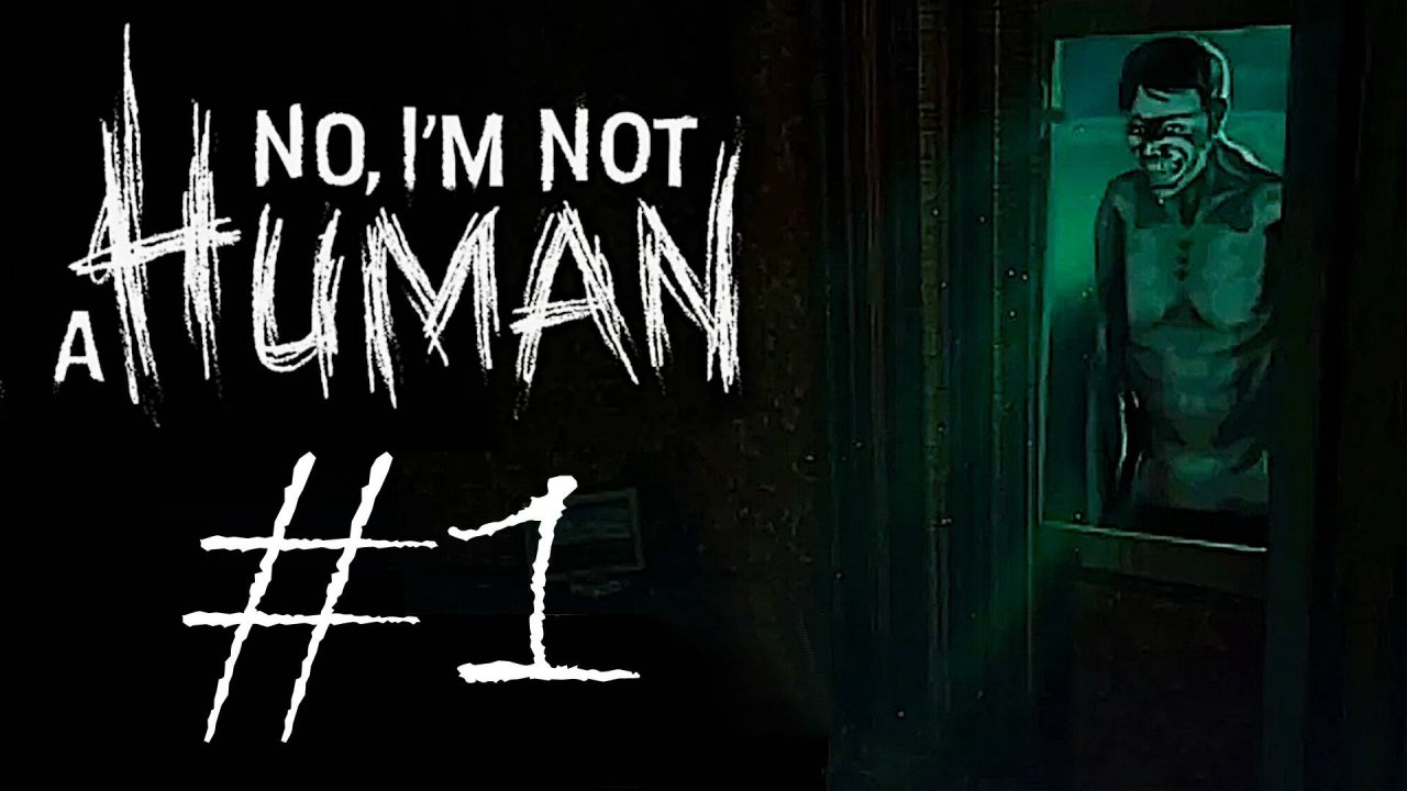 No, I'm not a Human. Прохождение. #1