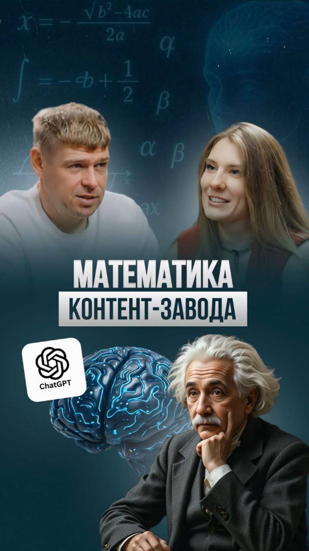Почему ваш контент не выстреливает? 🚀🧩