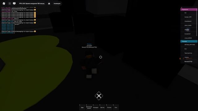 Roblox