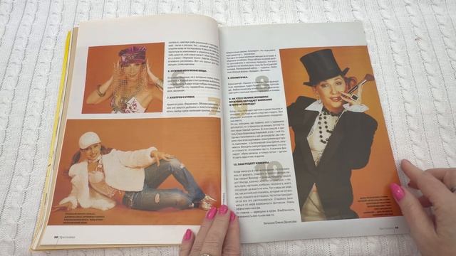 Крестьянка, Журнал. 2004,  Декабрь.