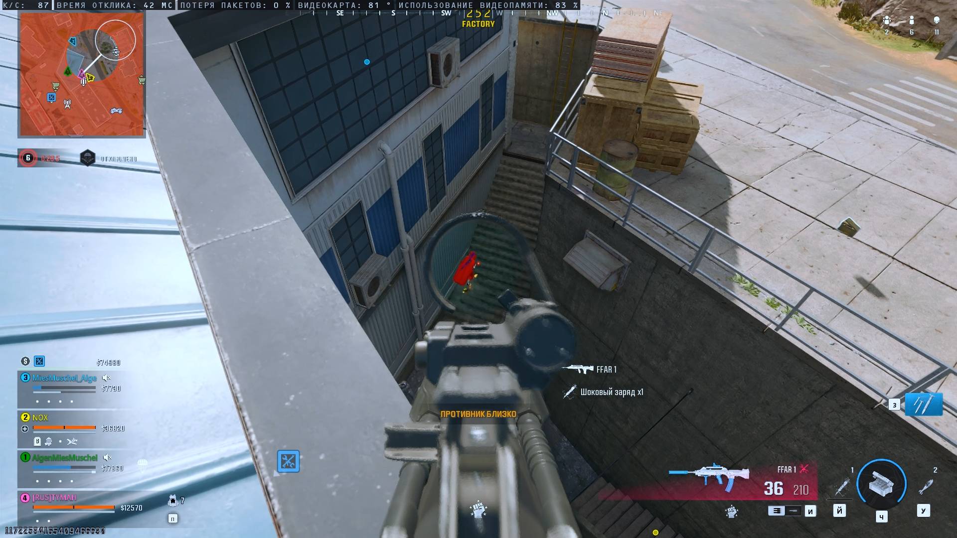 С красной шапкой в финале Возрождение  любители