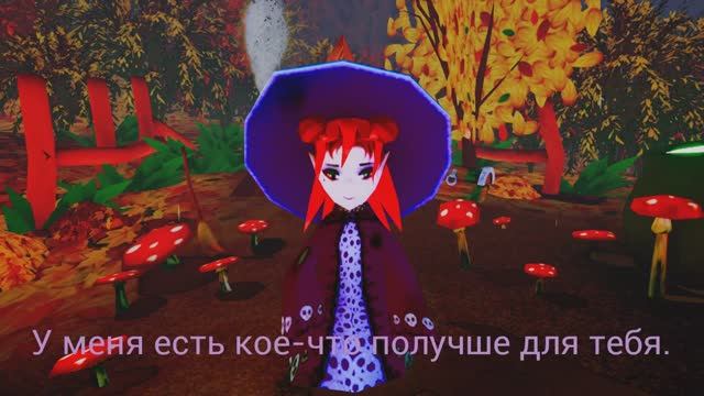 Хэллоуинский мир - 1