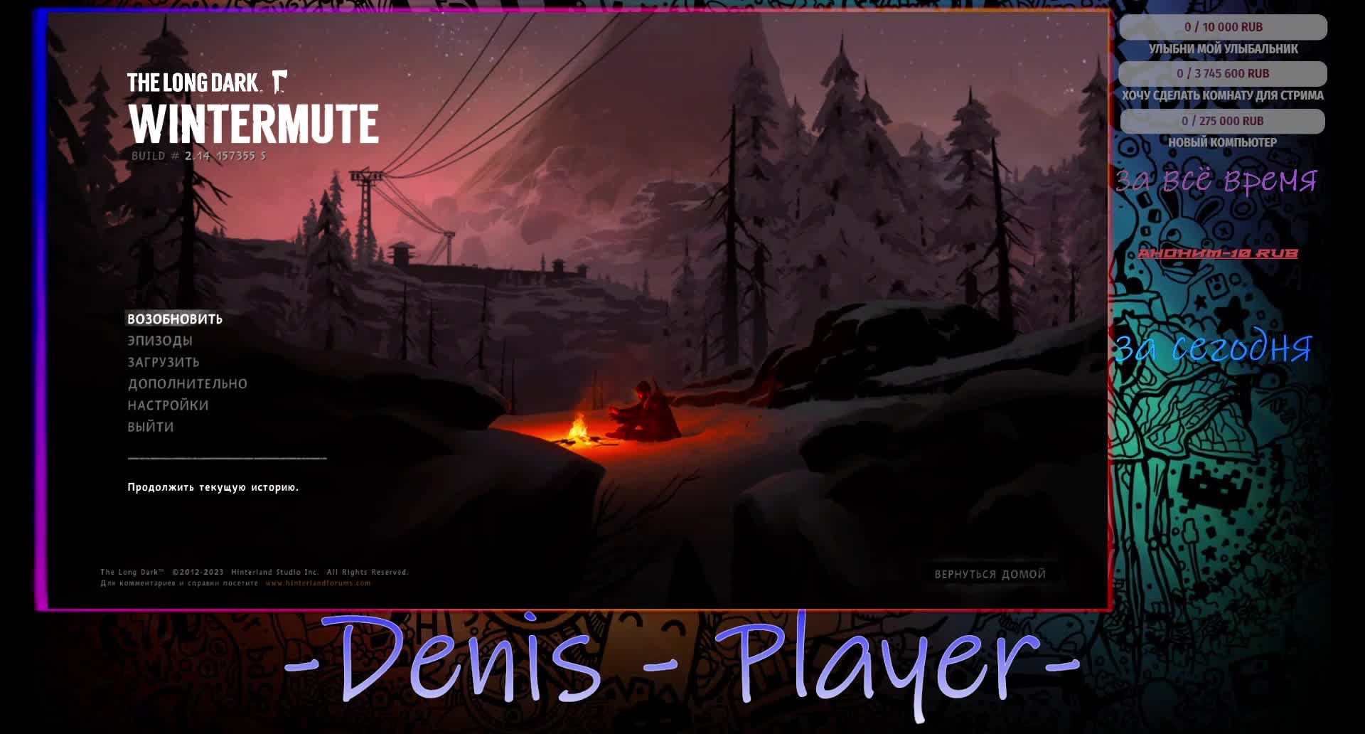 «Ярость, Потом Тишина» — четвёртый эпизод игры The Long Dark. Топ Рекомендации