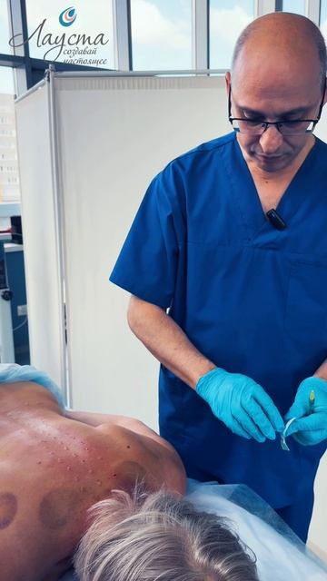 Обучающий семинар по биорегуляционной терапии в учебном центре ДПО Лауста