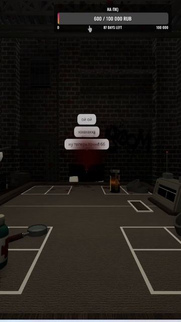 Играю с подписчиком) Я ему голову оторвал) #игры #роблокс #безголовы #подписчик #смешно