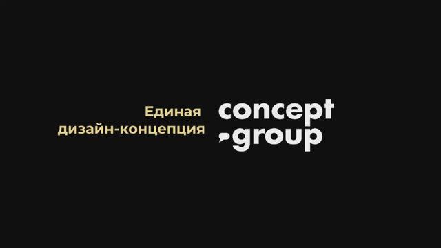 Дизайн-концепция для школы