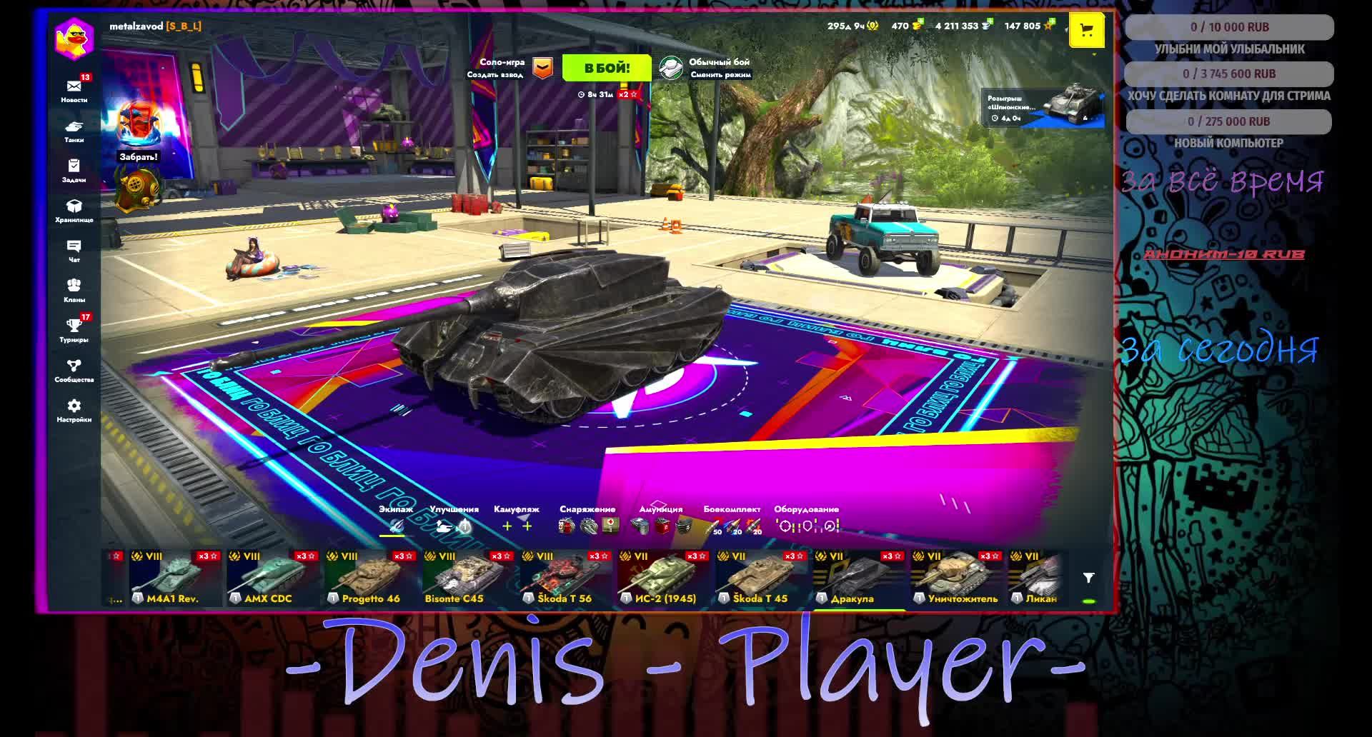 👍 Топ 🚀world of tanks blitz БУДНИ СТРИМЕРА 🚀Рек👍