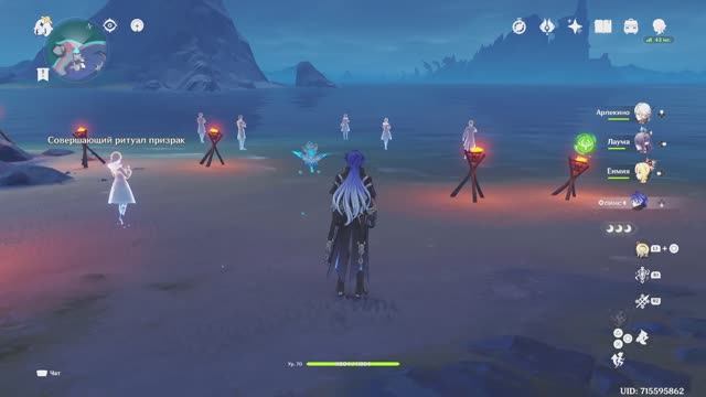 Флинс и призраки - мини задания доступные Кириллу на Кладбище ночи. Нод Край. Genshin Impact.