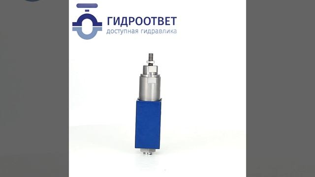 ZDZ6DP2 гидроклапан последовательный