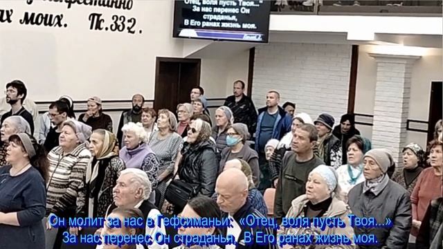 Всегда удивляться я должен,  общее пение  05.10.2025
