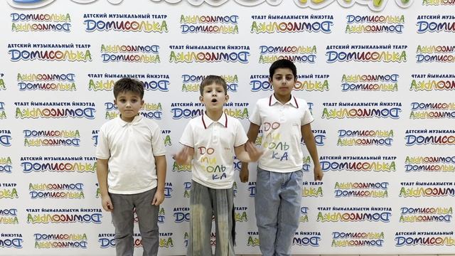 Поздравление от группы Ритмики