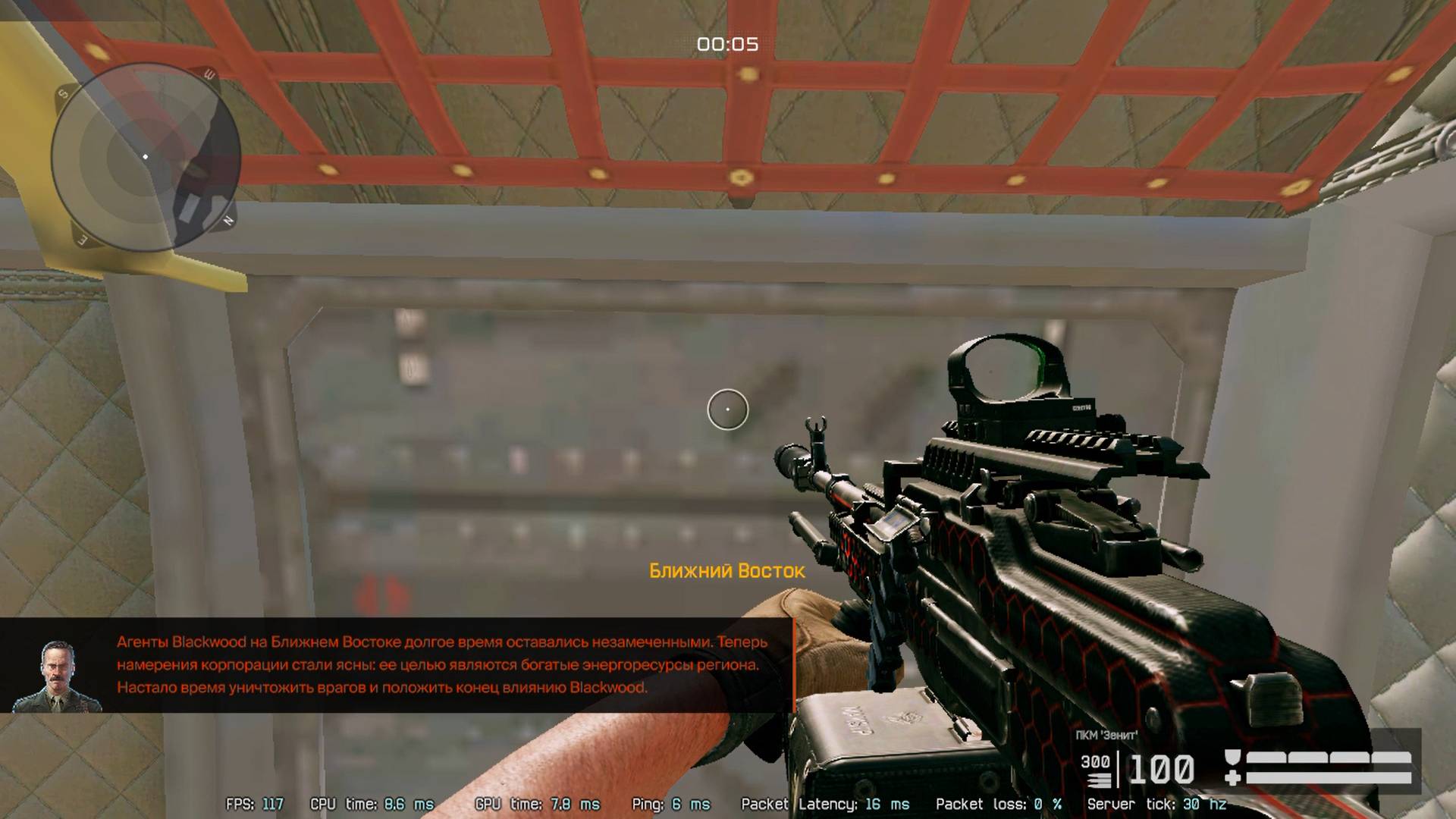 Warface PvE миссия Чистильщик за штурма