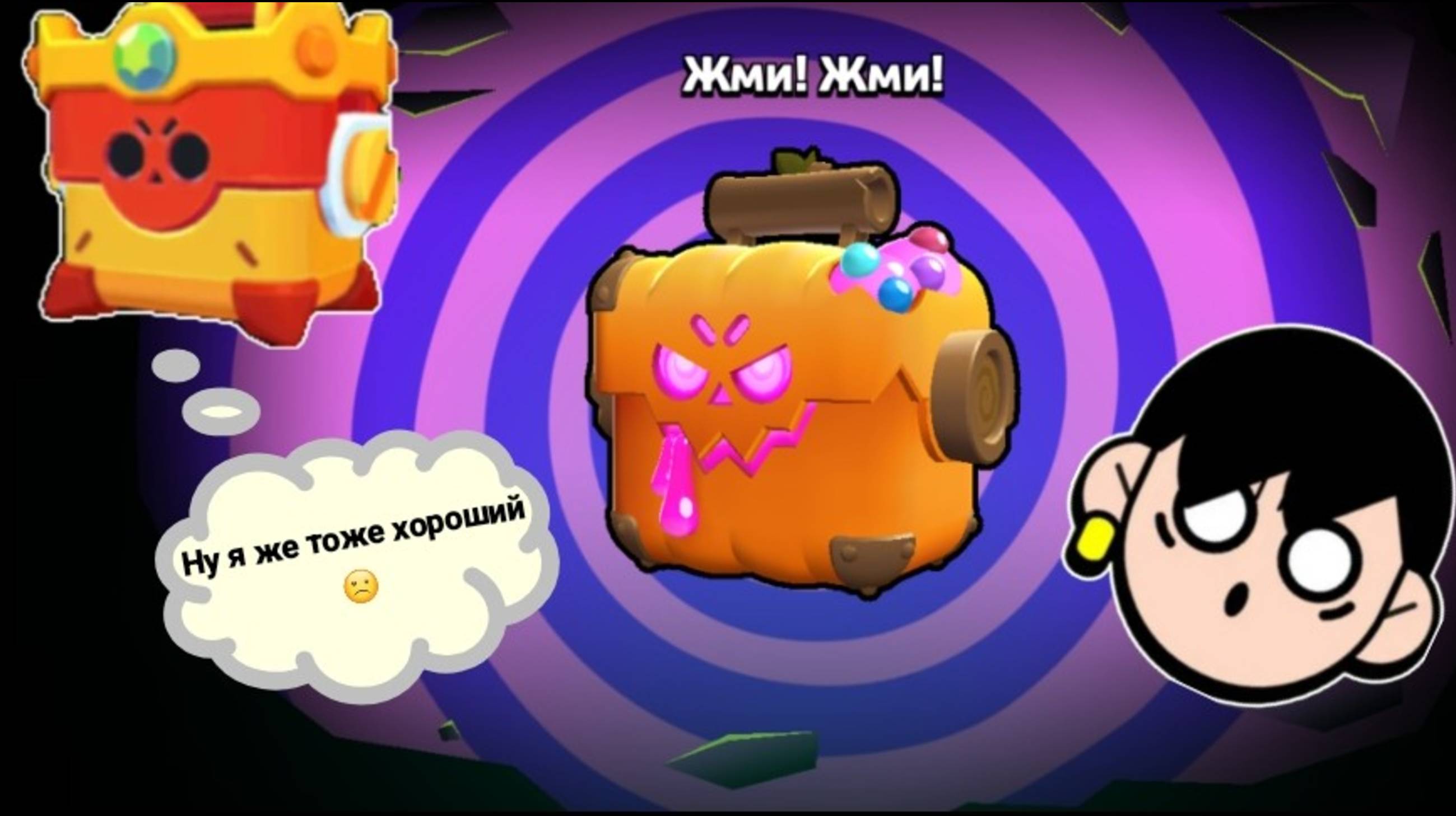 [Серия 15] Хэллоуин? что, УЖЕ?? НОВЫЙ ТЫКВЕННЫЙ ЯЩИК! Хэллоуинское обновление 2025 в Brawl Stars