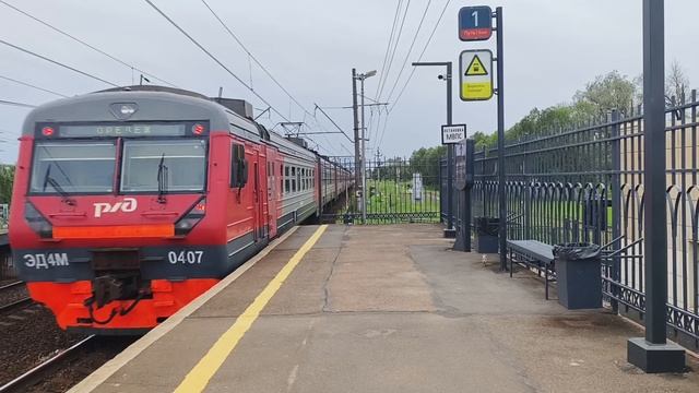 Мини-сборник видео про электропоезда