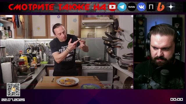 Бутерброды из яиц и Шакшука от Емельяненко | комментирует Министерство Логики Live