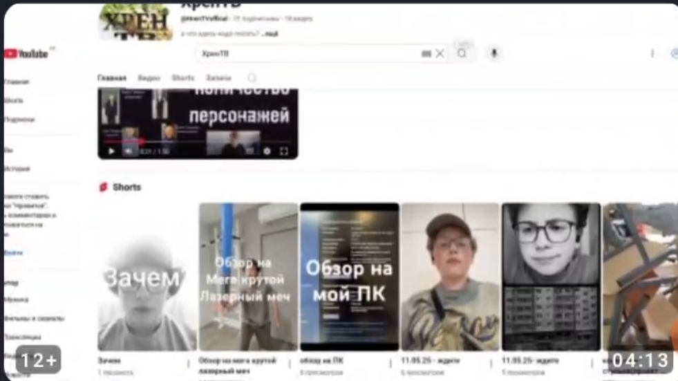 Рекламирую одного интересного  рутубера