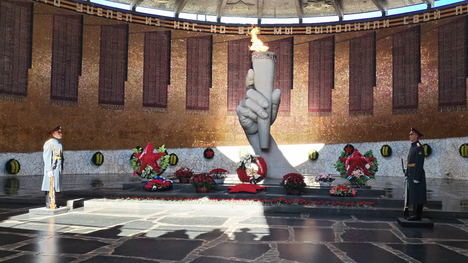 Мамаев курган. Смена караула. Сталинград. 01.10.25г в 13.00