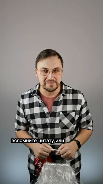 Тост новогодний