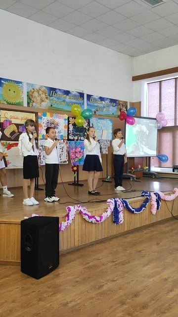 По страницам концерта