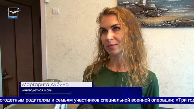 Инвестиции в будущее