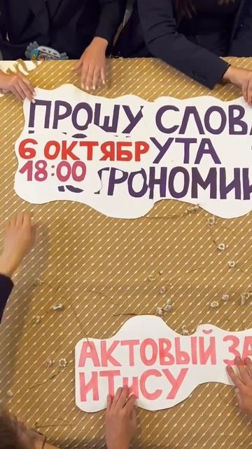 Готовы к путешествию во времени? #shorts