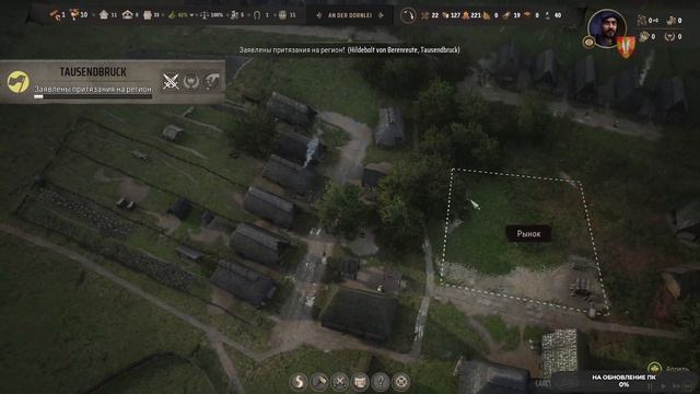 Manor Lords #3 чайное прохождение