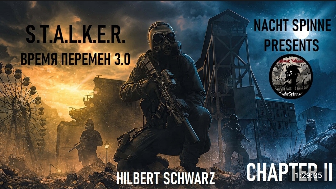 STALKER ВП 3.0 - Часть 2: Янтарь, Лаборатория Х-16, Выброс на Свалке.