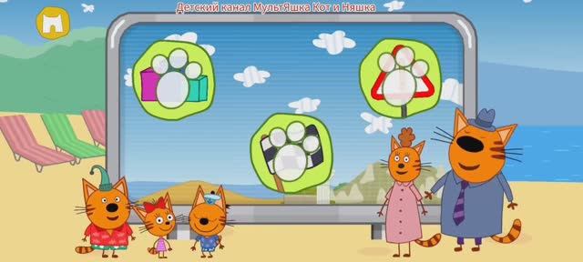 Три Кота Мультфильм