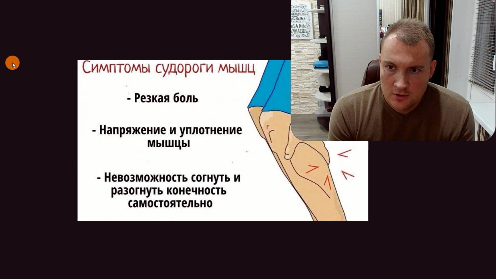 ПРОБЛЕМА ЗАИКАНИЯ НЕ В СУДОРОГАХ, А В РЕЧЕВЫХ СТУПОРАХ!