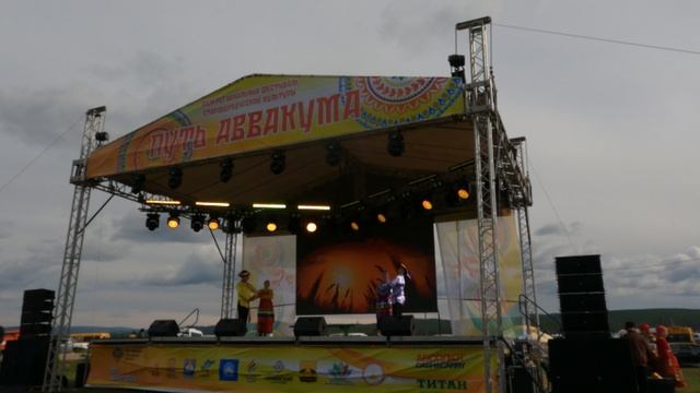 GX017560[1] МЕЖРЕГИОНАЛЬНЫЙ ФЕСТИВАЛЬ СТАРООБРЯДЧЕСКОЙЙ   КУЛЬТУРЫ ″ПУТЬ АВВАКУМА″