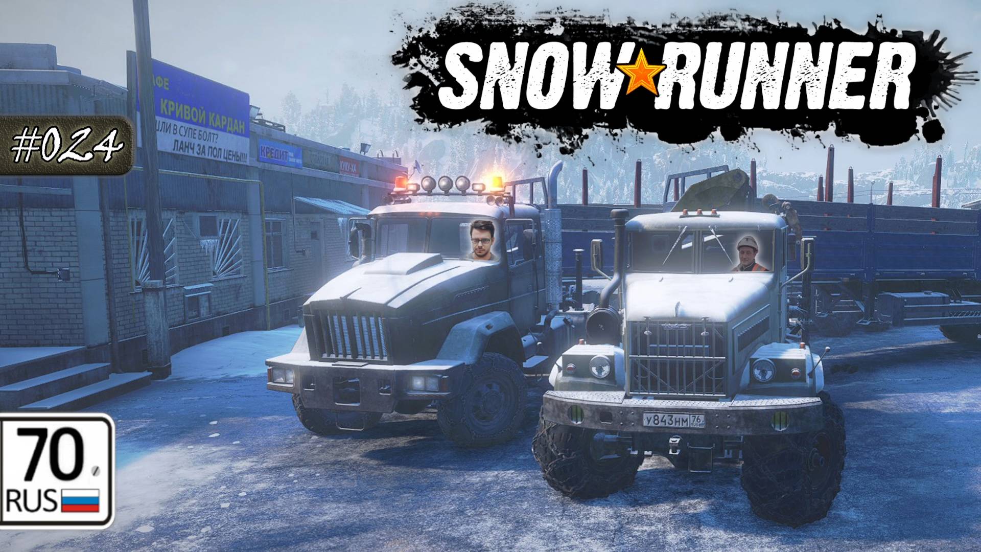 SnowRunner, очередное(ые) задание #024