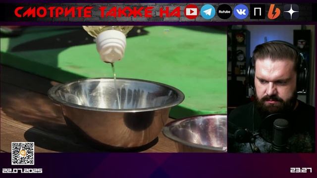 "Идеальное блюдо" для жары  от Емельяненко | комментирует Министерство Логики Live