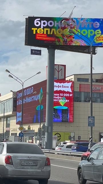 Читаете цифровую наружную рекламу?..