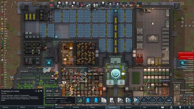 #27 Неприкрытая Жестокость Rimworld