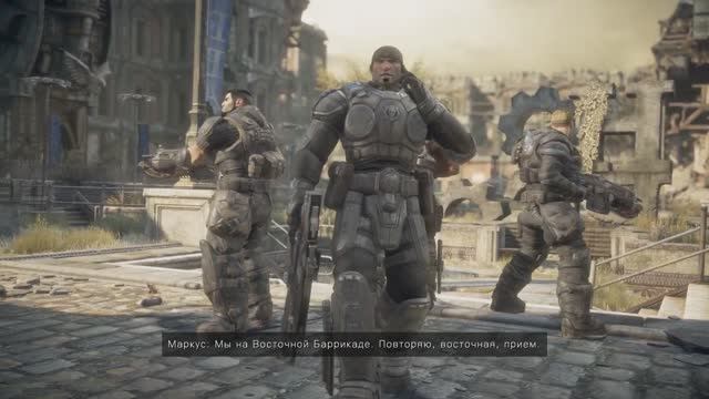 Gears of War: Reloaded [RUS, без комментариев]. Часть 4: Дорога к дому (Акт 4).