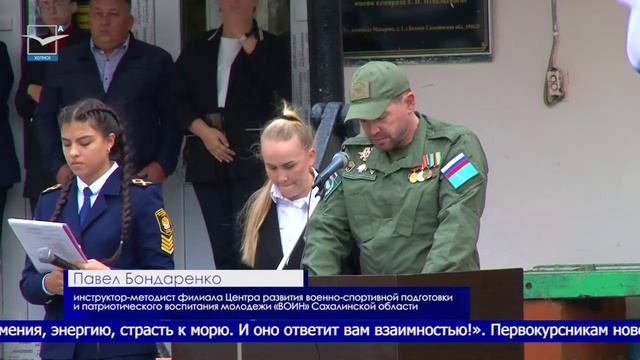 Начало морской стези.