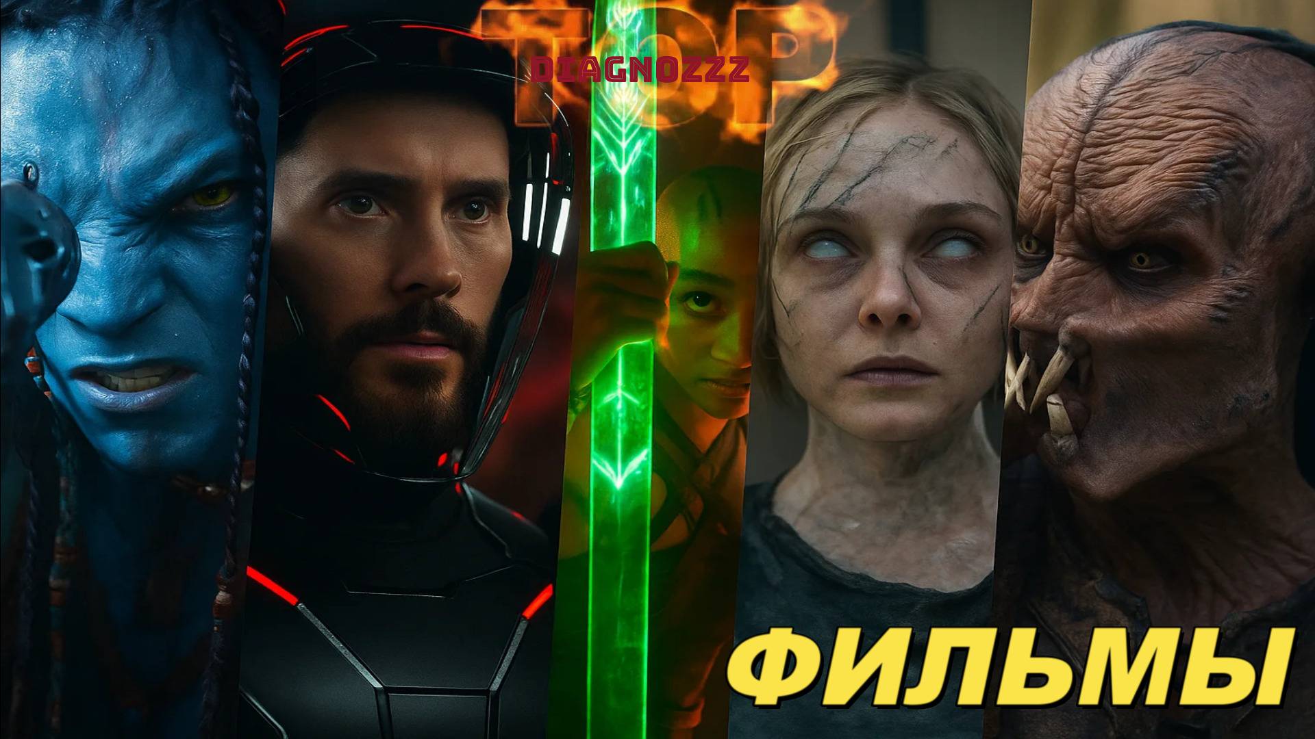 НОВЫЕ ФИЛЬМЫ 2025 КОТОРЫЕ СКОРО ВЫЙДУТ. ТОП 10! ТРЕЙЛЕРЫ. ЛУЧШИЕ НОВИНКИ КИНО. ОБЗОР