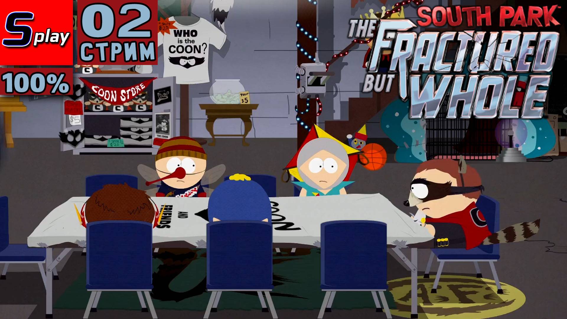 South Park: The Fractured but Whole на 100% - [02-стрим] - Изюминки