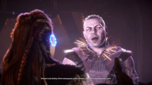 Horizon Zero Dawn Remastered Инициация и смерть Раста №5