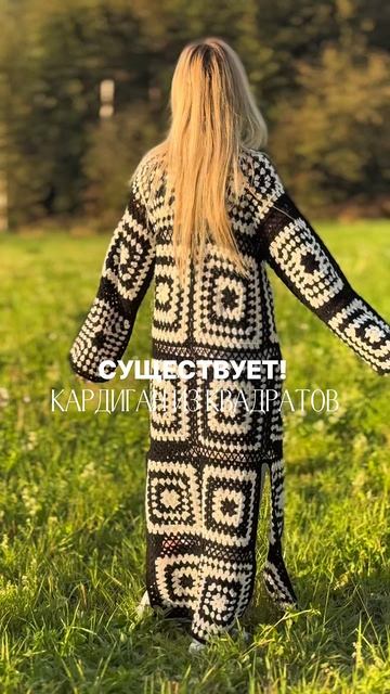 Говорят не бывает идеальных вещей на осень 🤔