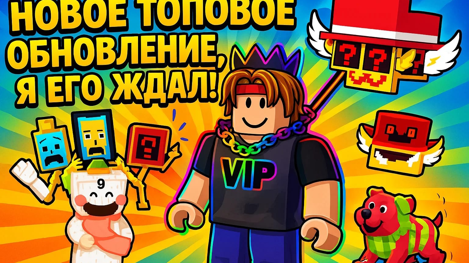 ВЫПАЛО КОЕ ЧТО ИМБОВОЕ... НОВЫЕ ЛАКИ БЛОКИ И БРЕЙНРОТЫ В STEAL A BRAINROT!