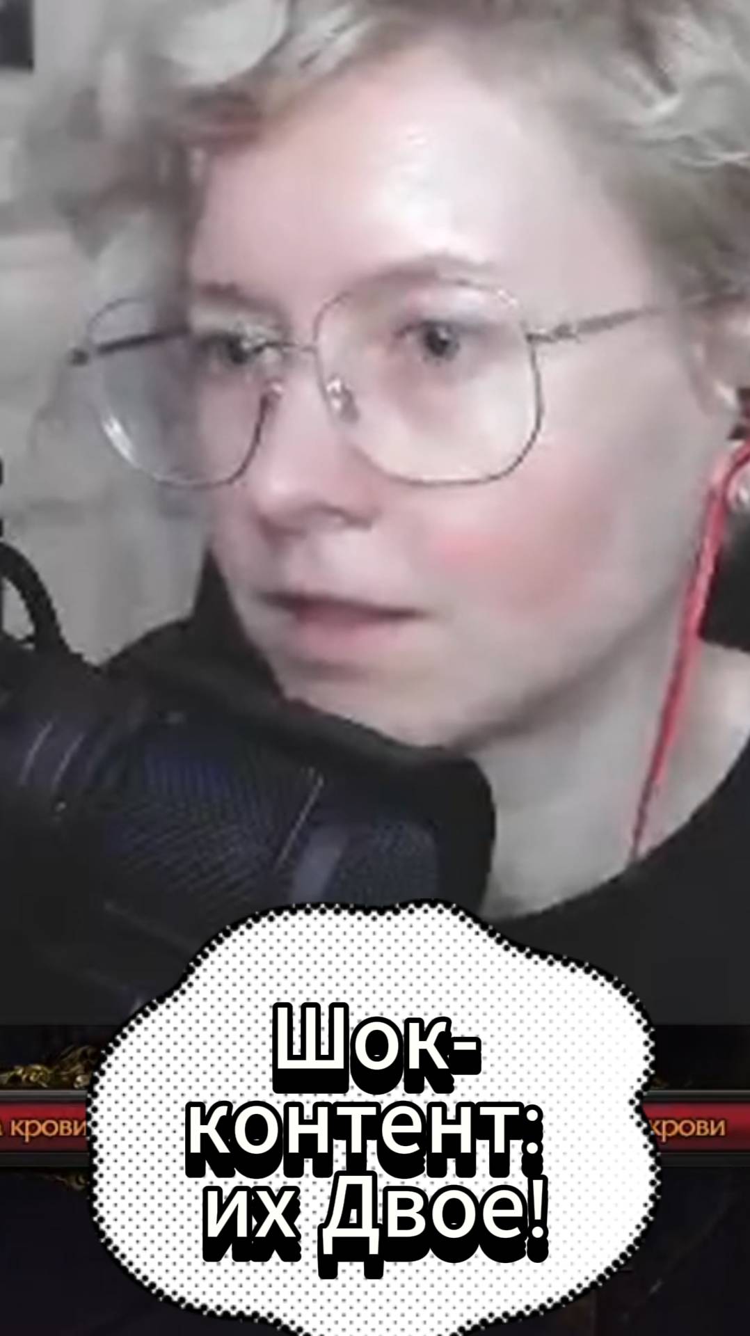 Шок-контент их двое! Path of Exile 2