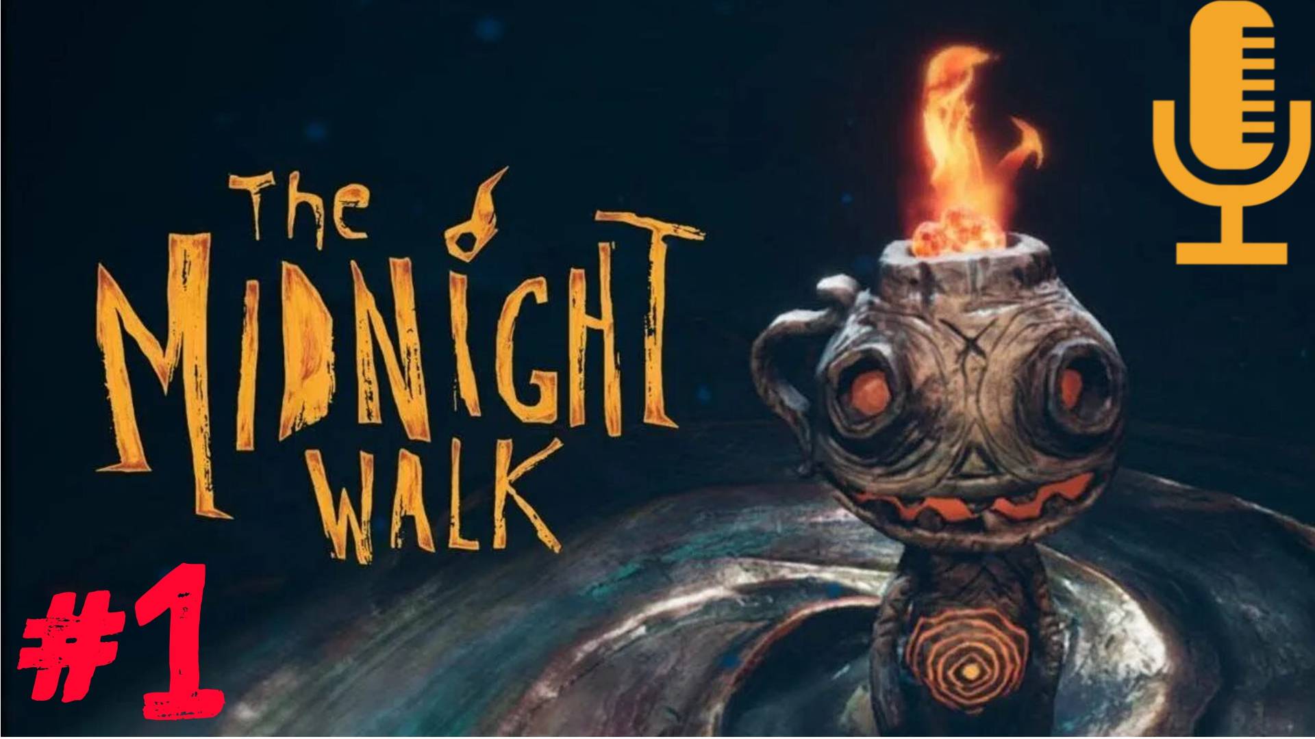 🔊The Midnight Walk▶Прохождение 1