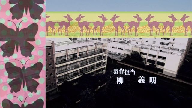 Трапеция / Kuuchuu Buranko OP1 «Upside Down» — Denki Groove