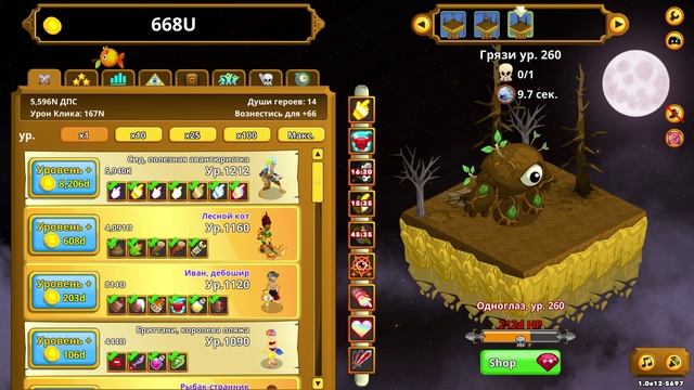 Clicker Heroes #170