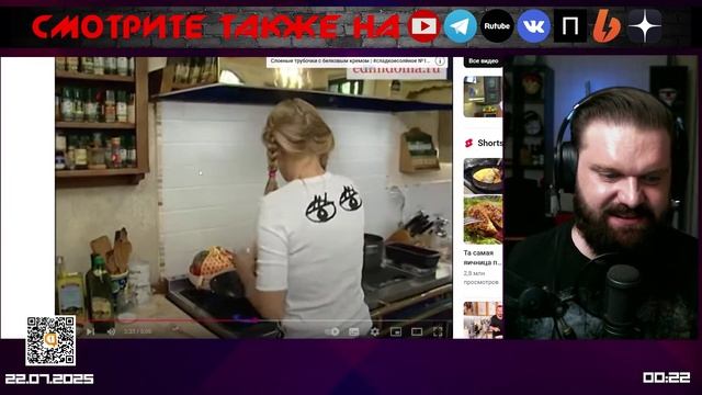 Гречка по восточному от Высоцкой | комментирует Министерство Логики Live