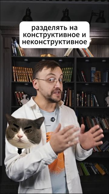 Обратная связь