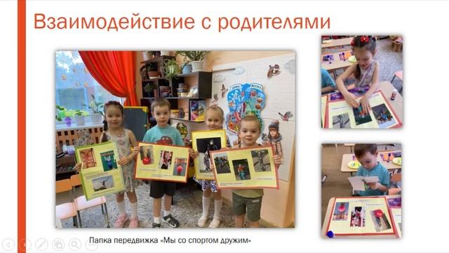 Познавательно-игровой проект на тему "Спортивный мир" на основе игровой технологии "LigroGame"